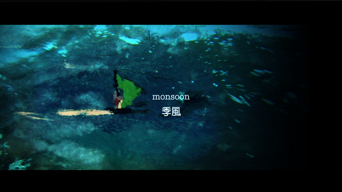 'Monsoon' Wins Gold at Taiwan East Coast Land Art Video Contest ...