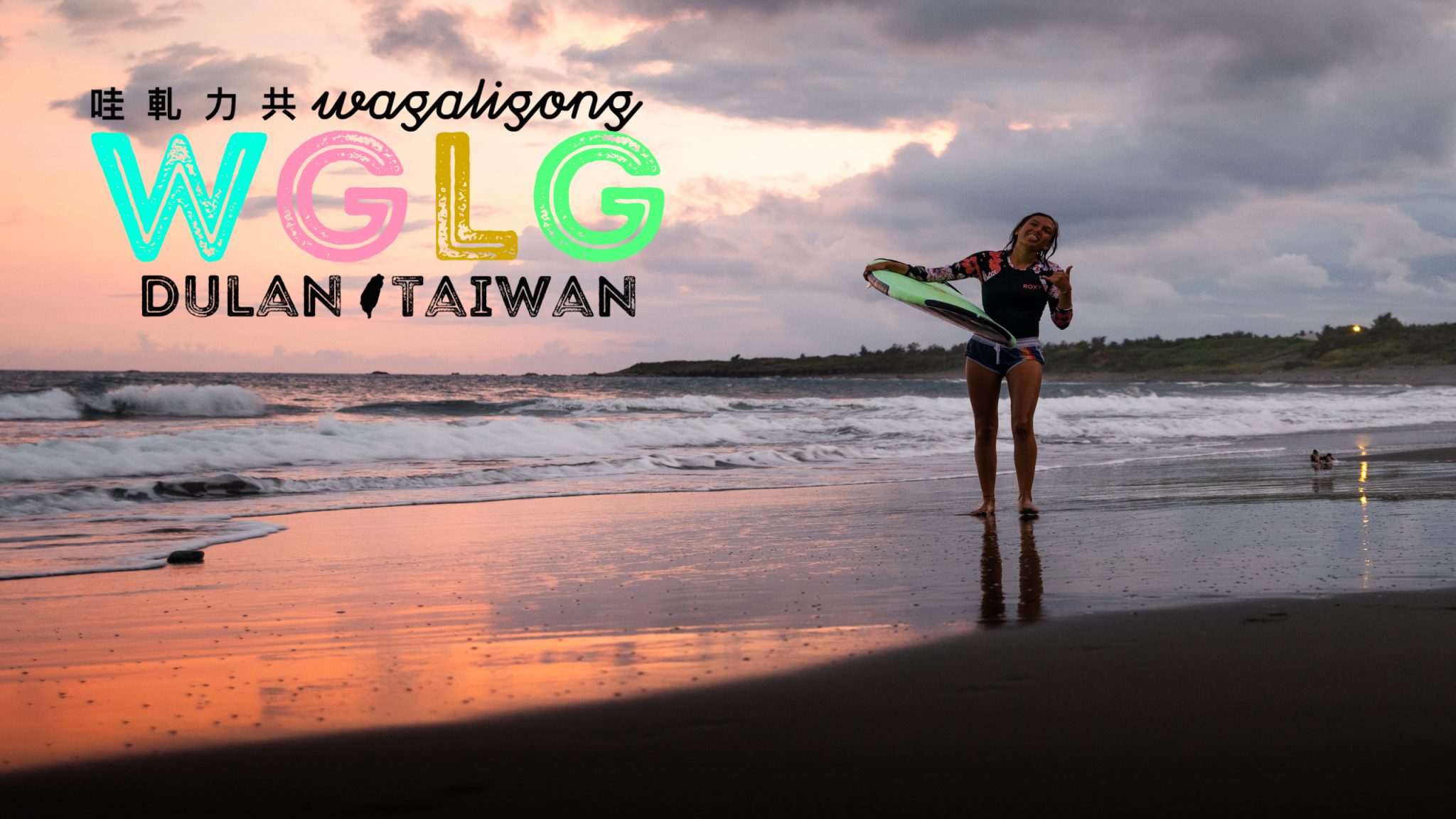 Surf Lessons Taiwan Taitung Dulan WaGaLiGong Surf Hostel
