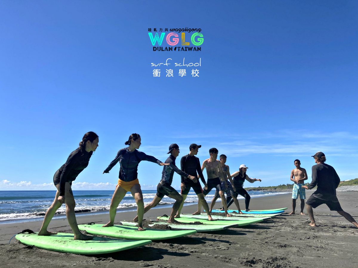 Surf Lessons - WaGaLiGong Dulan Surf & SUP House & Bar