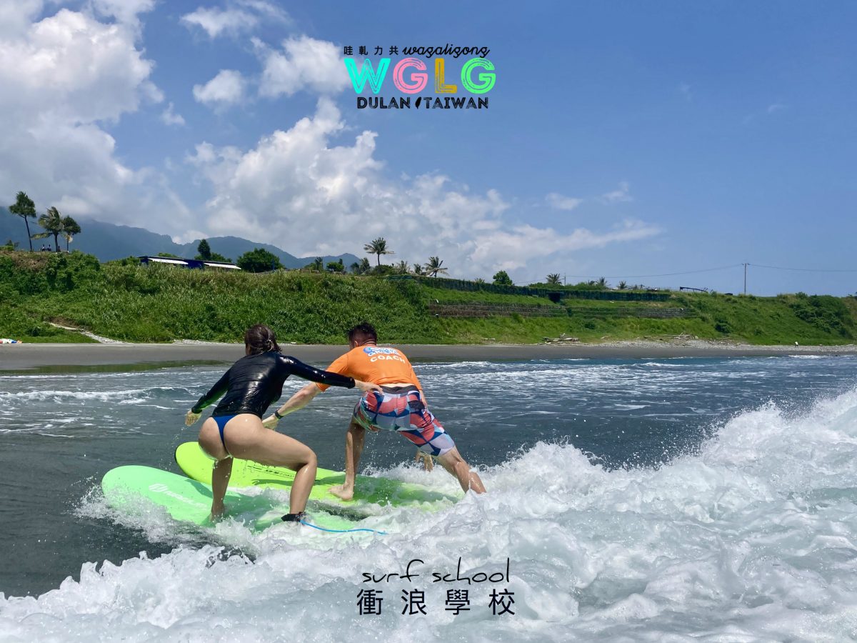 Surf Lessons - WaGaLiGong Dulan Surf & SUP House & Bar