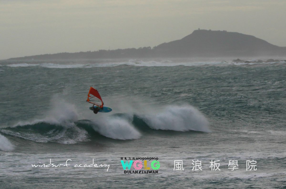 Windsurf - WaGaLiGong Dulan Surf & SUP House & Bar